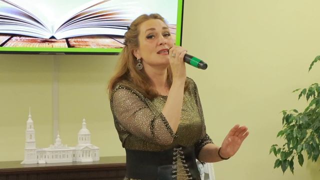 День библиотек