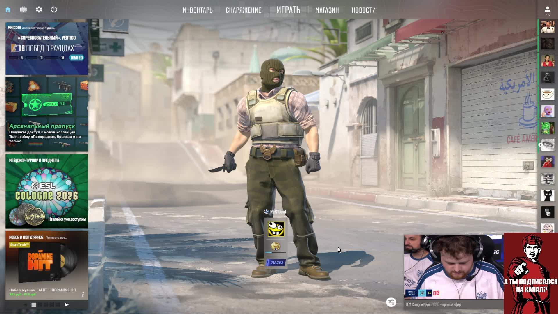 Стрим. Вижу чат только на твиче: https://www.twitch.tv/sergo_twitch_tv