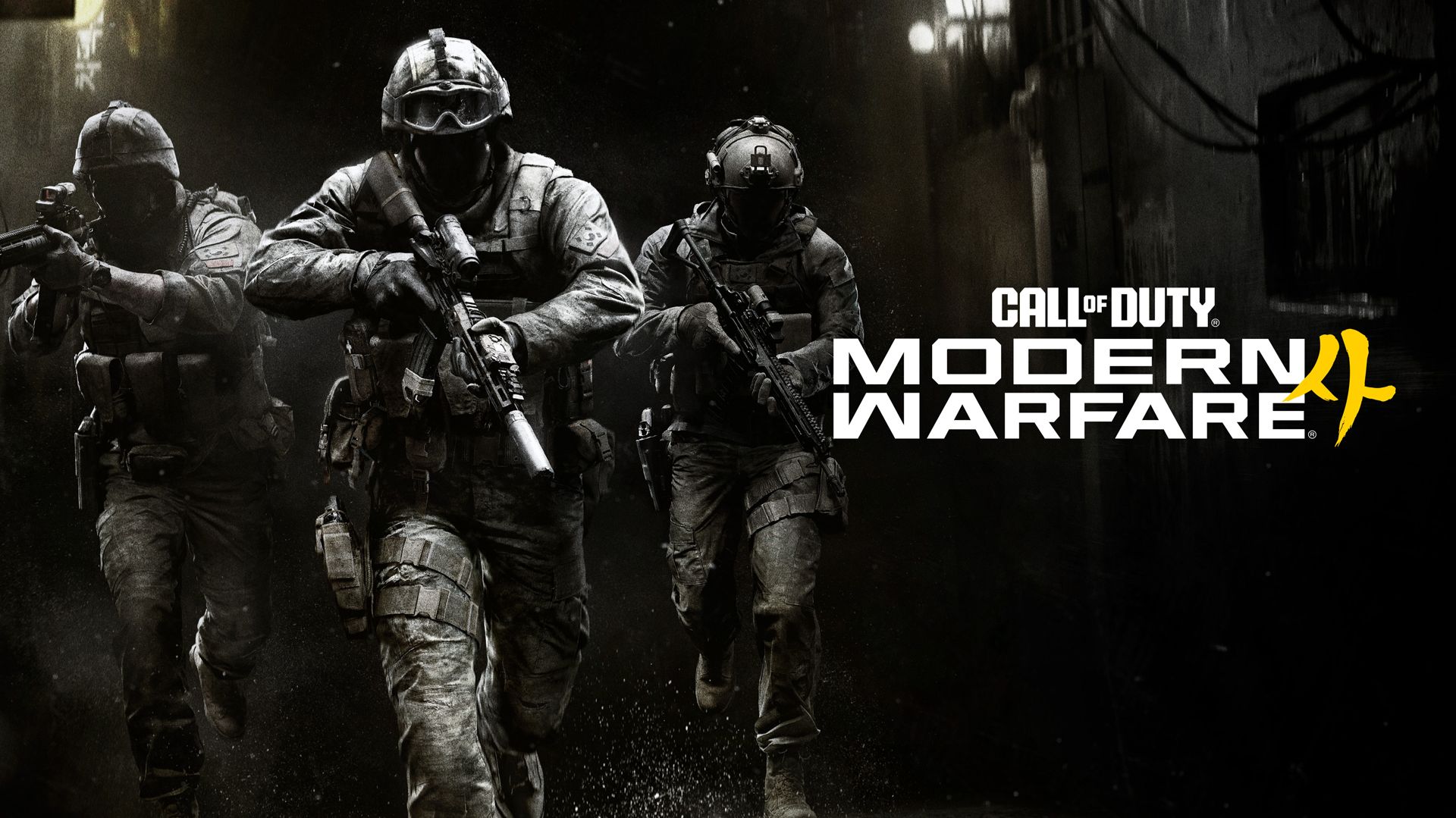 Call of Duty: Modern Warfare 4 DMZ