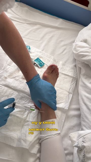 👉Бывают ситуации, когда Hallux valgus есть, а боли нет