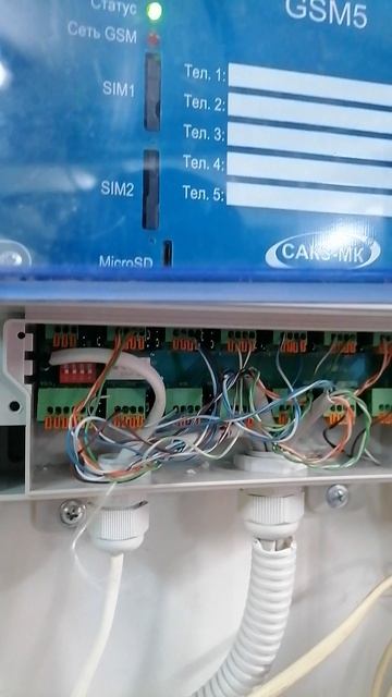 GSM5 установка сим карты