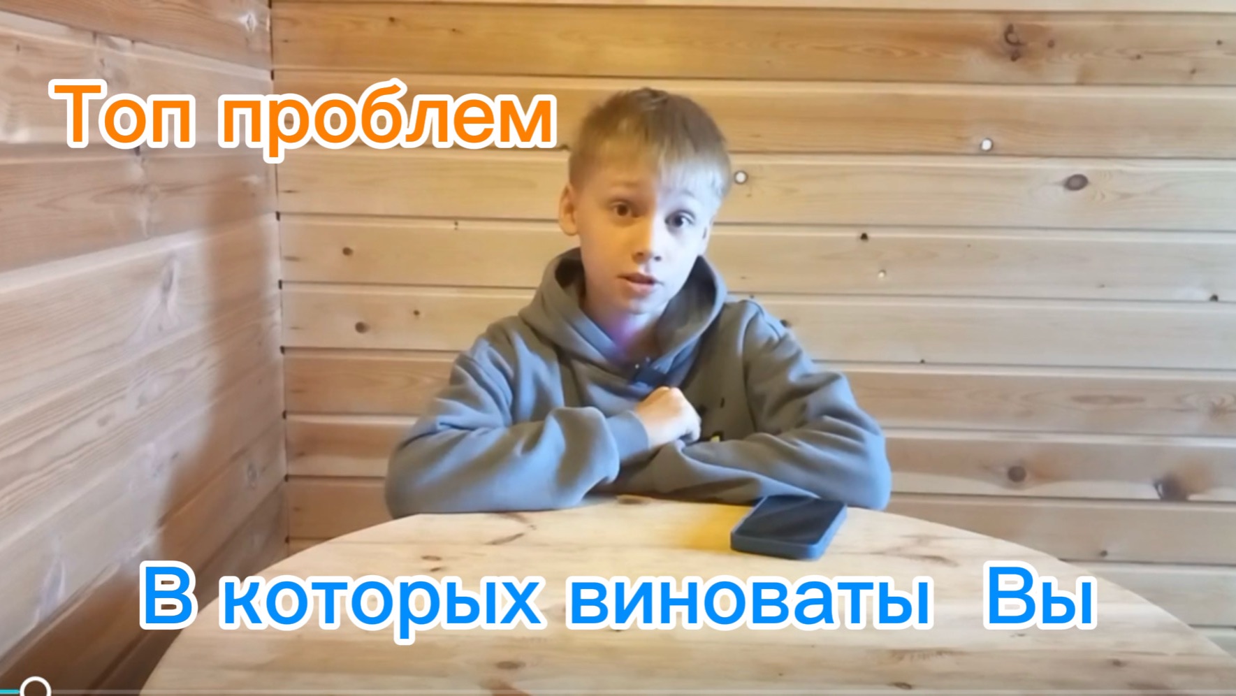 Проблемы в которых виноваты Вы на айфон