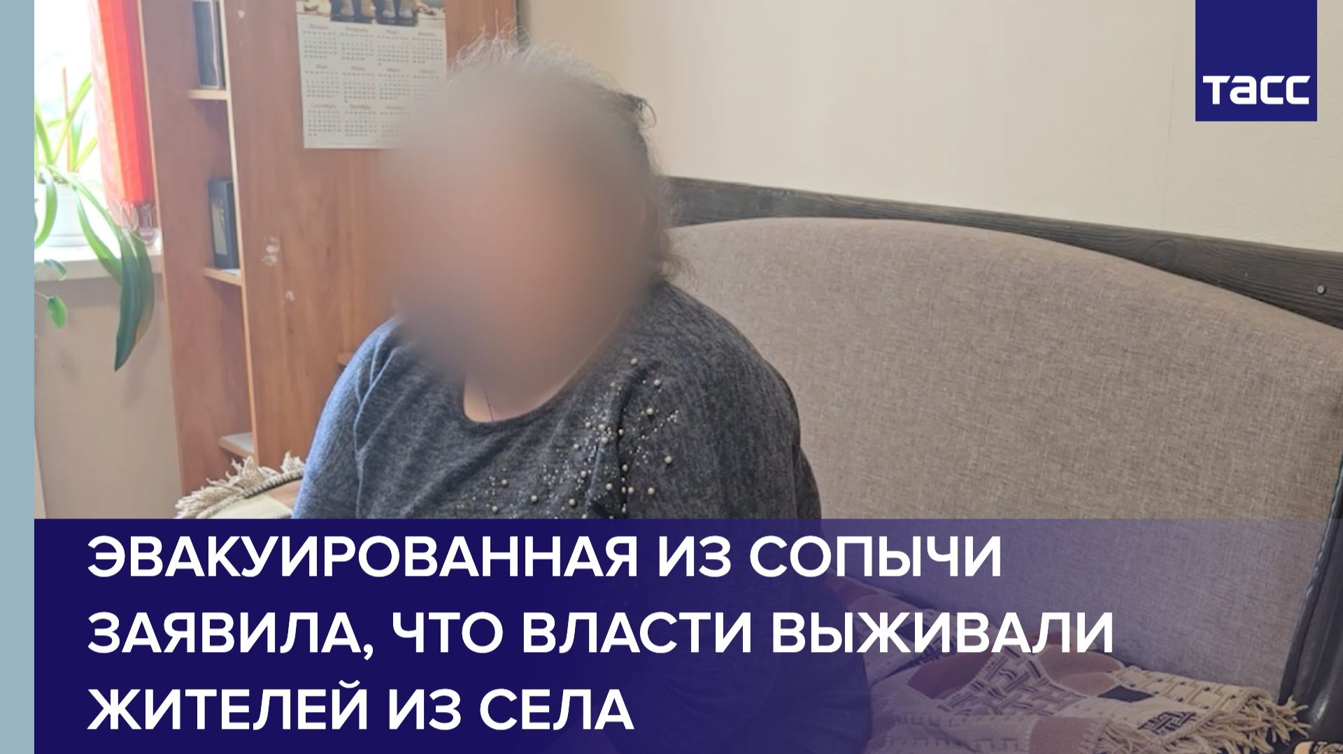 Эвакуированная из Сопычи заявила, что власти выживали жителей из села
