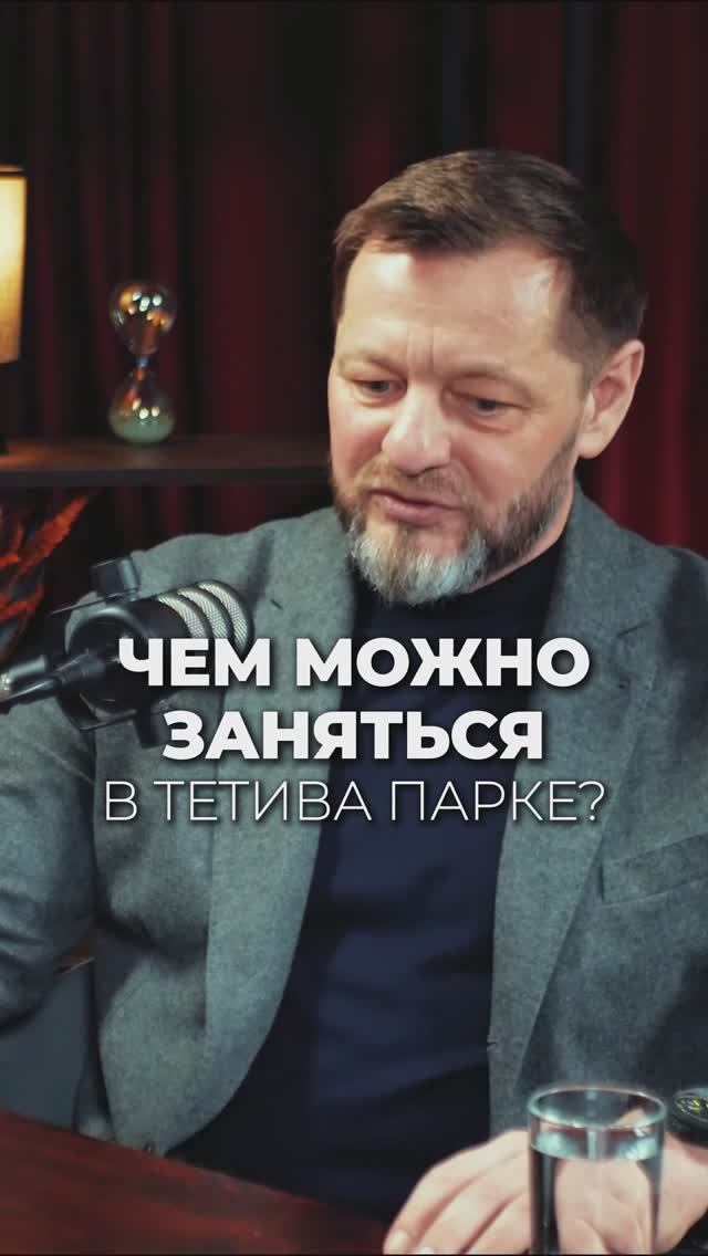 Вим Хоф Метод и стрельба из лука