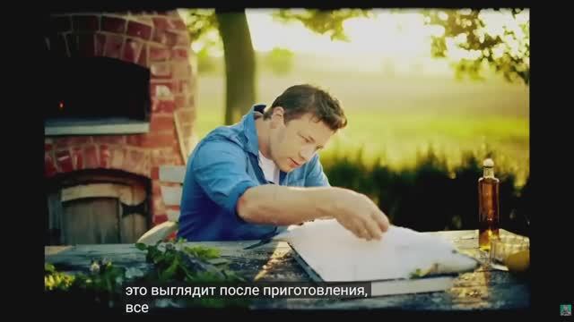 Вкусные рецепты на лето. Джейми Оливер.
