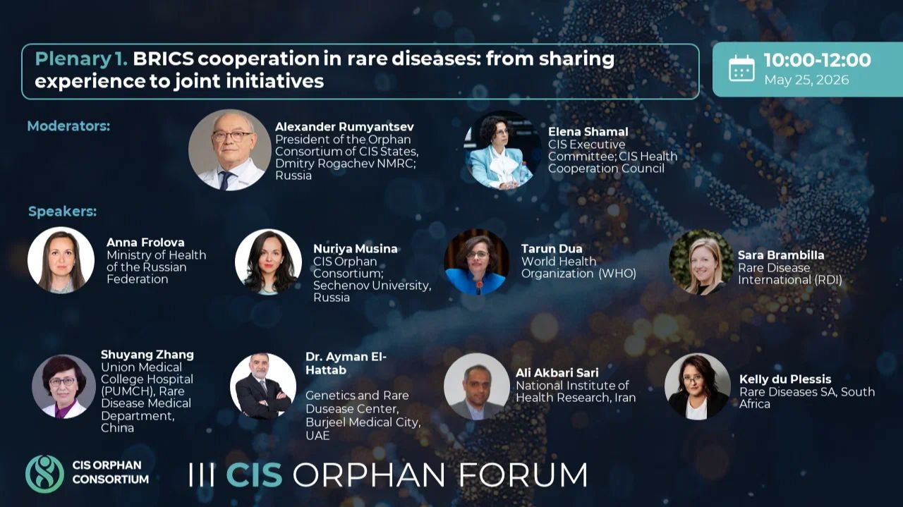 Opening_ Plenary 1_ BRICS cooperation in rare diseases from sharing experience to joint initiatives