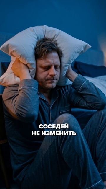 Тишина в каждой пачке — тишина дома | минеральная изоляция Шумозащита от ТЕХНОНИКОЛЬ
