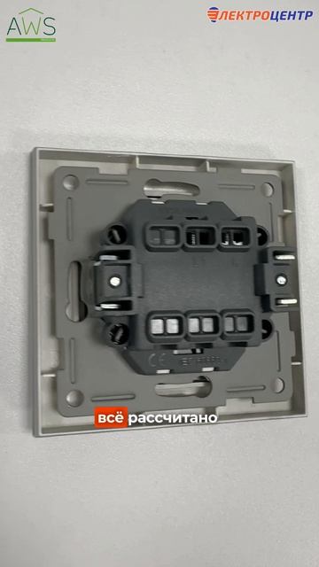 ✨ Тактильная классика от AWS