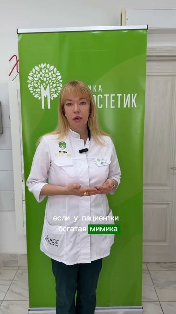 Какой минимальный возраст для ботулинотерапии?