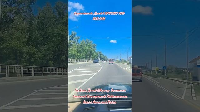 Продажа Недвижимости Анапа/Подбор Недвижимости Анапа/СТРОИТЕЛЬСТВО ДОМОВ Анапа Анапский Район