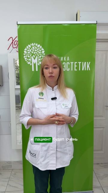Можно ли делать косметологические процедуры людям с хроническими заболеваниями?