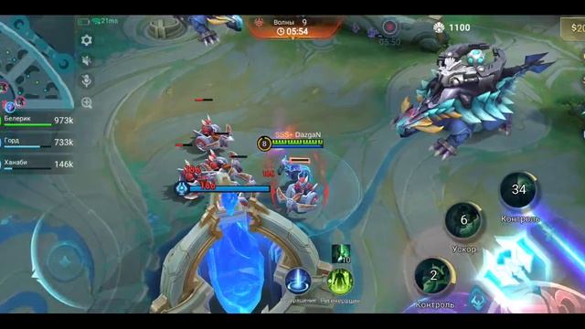 Mobile Legends: Bang Bang - Моя игра Приливная Осада Белерик