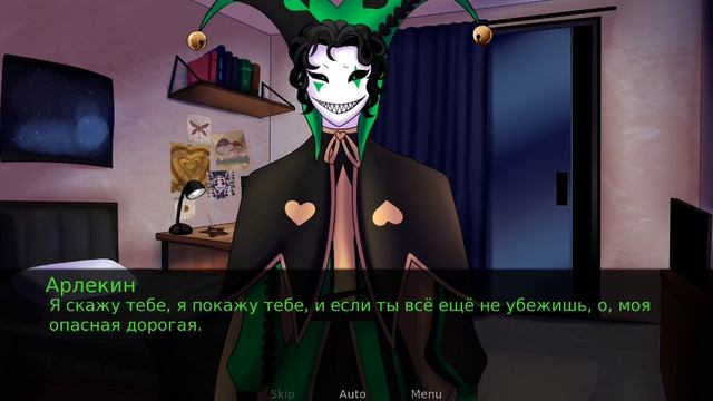 Вторая часть прохождения цырк уродов финал делать другие концовки (ОБИТАТЕЛЬНО ПРОЧИТАЙТЕ ОПИСАНИЕ)