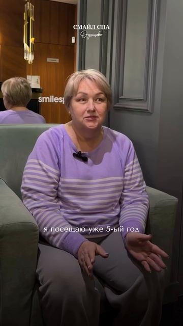 Отзыв о стоматологии Смайл Спа, г. Одинцово