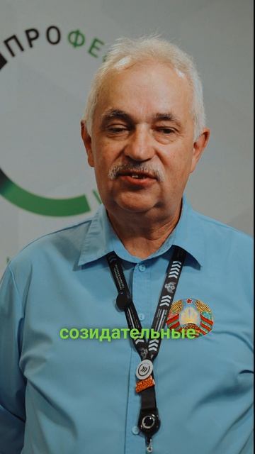 Какие они, финалисты чемпионата «Профессионалы»?