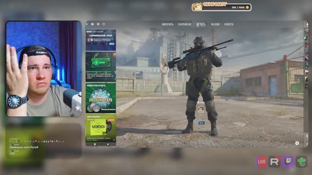 Квесты RFL PRO в Counter-Strike 2 | задания за звезды