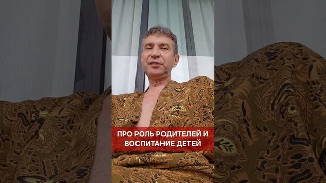 Усталость от детей, часть 2. (30.05.26)