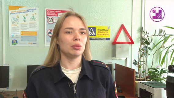 Cводка ГИБДД