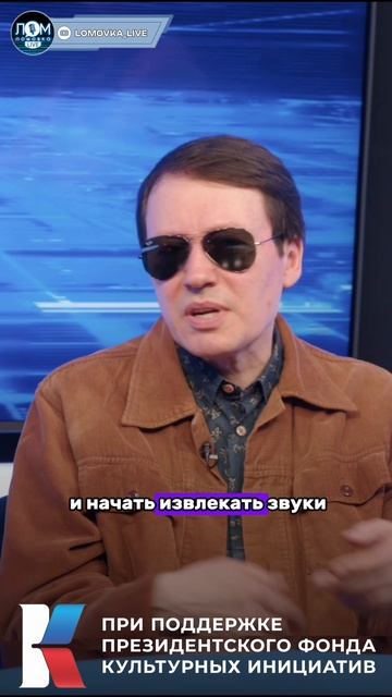 Илья Легостаев про музыкальный мир #шоу #гости #артисты #музыка #тренды #журналистика