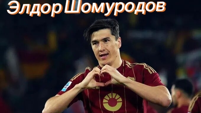 Элдор Шомуродов 🇺🇿 лучшие голы. Лучший бомбардир Узбекистана!