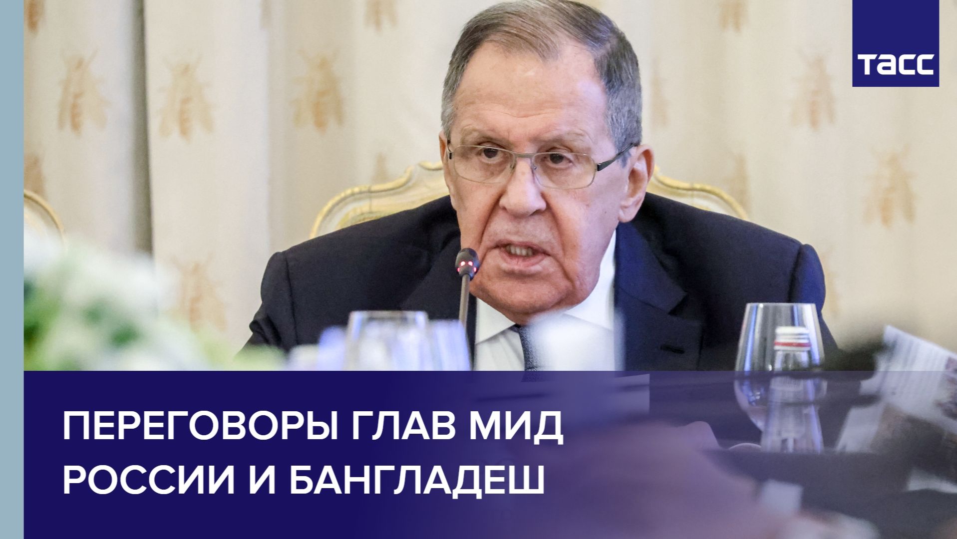 Переговоры глав МИД России и Бангладеш