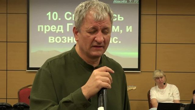 31.05.26. Школа жертвенников молитвы. День 7. Сессия 3. Пастор Валентин Марченко. _Чистое сердце_