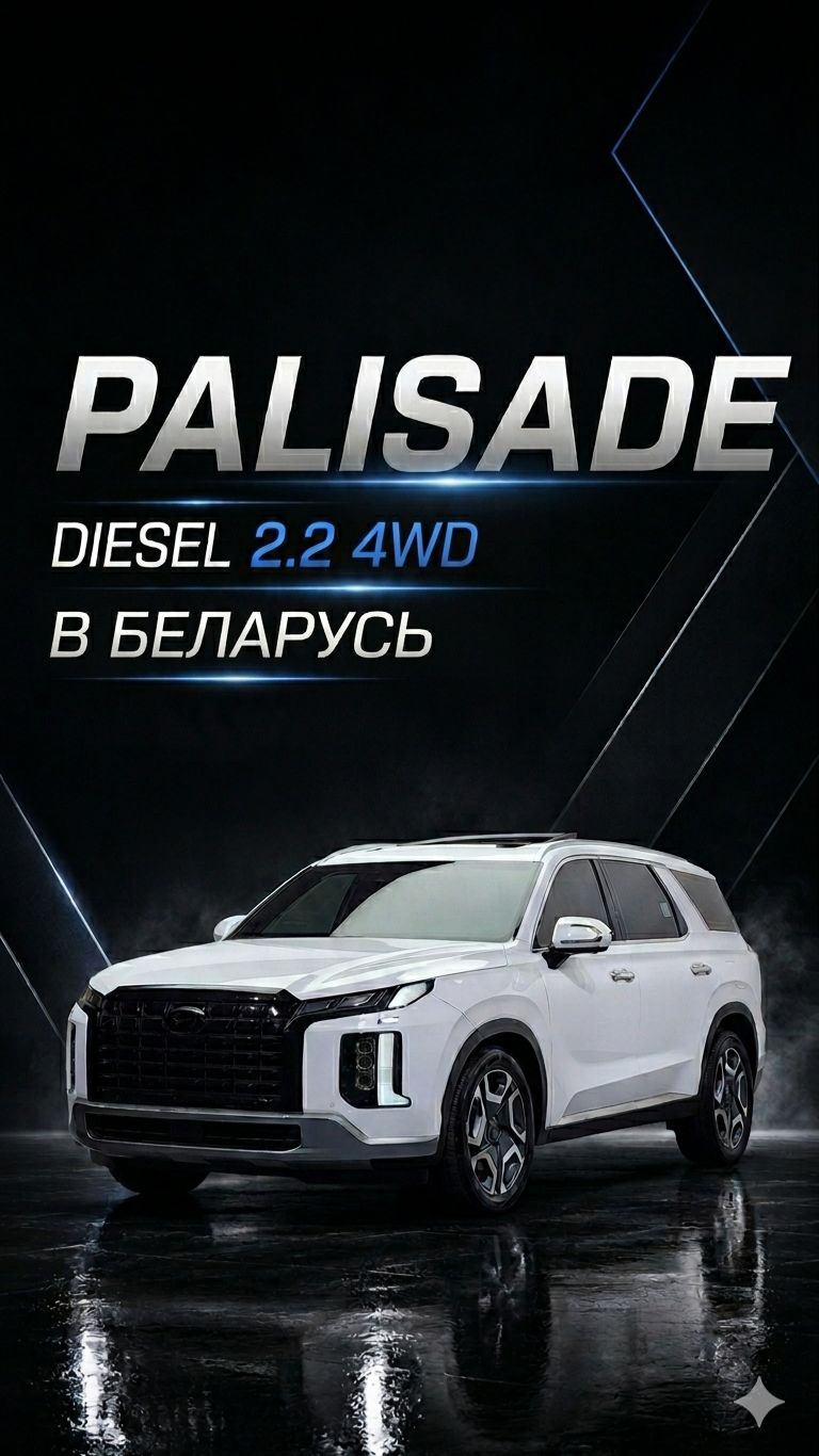 Hyundai Palisade 2023 | 2.2 Diesel | 4WD | Prestige | Белый | 71 701 км | 8 мест