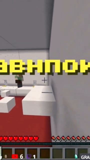 Minecraft Лучшее #1407