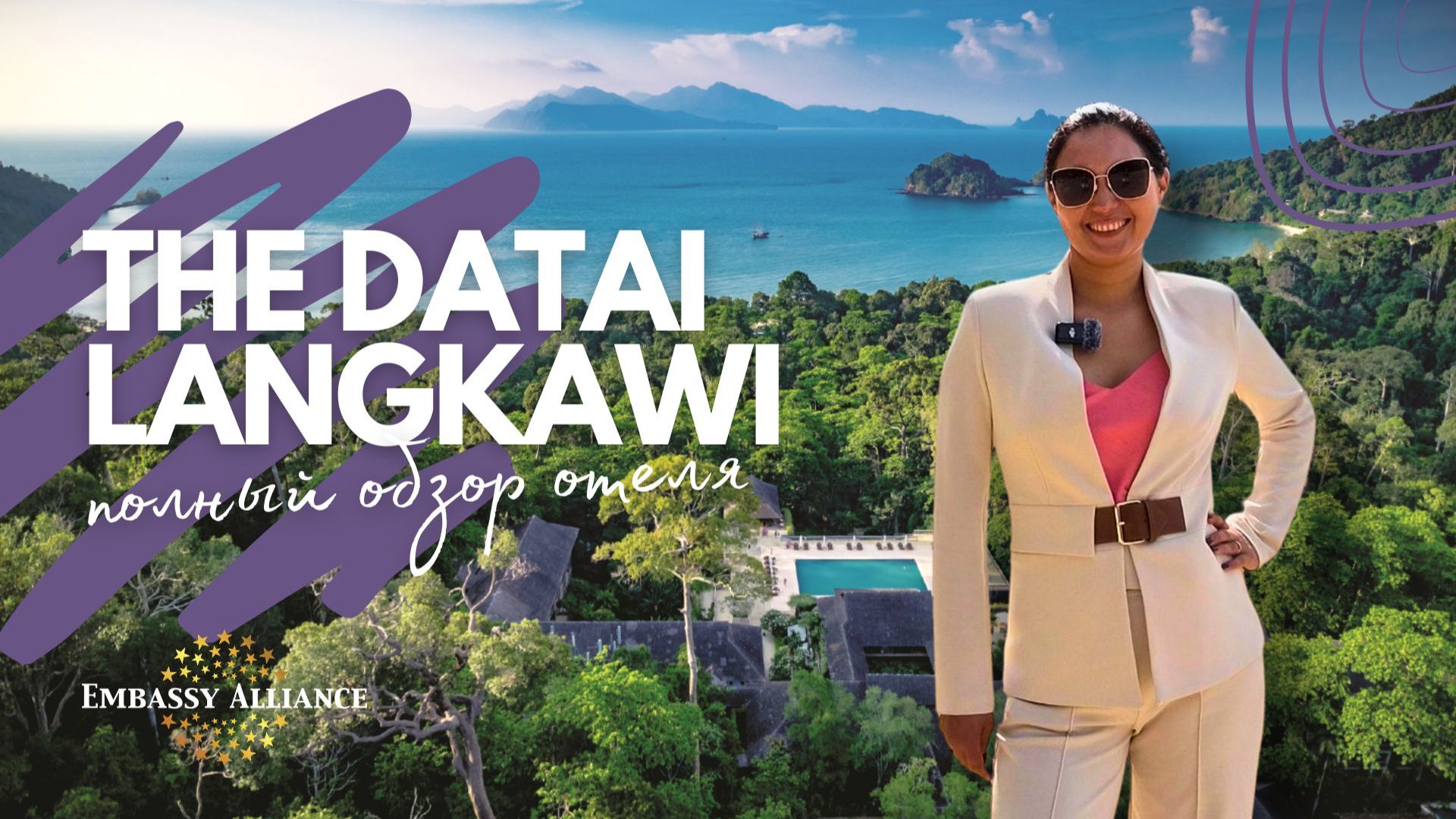 The Datai Langkawi 5* - Обзор отеля