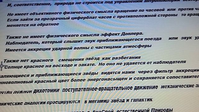 WWWW.1.2  Кинетизация  Дефект физического знания и  + прорыв знания