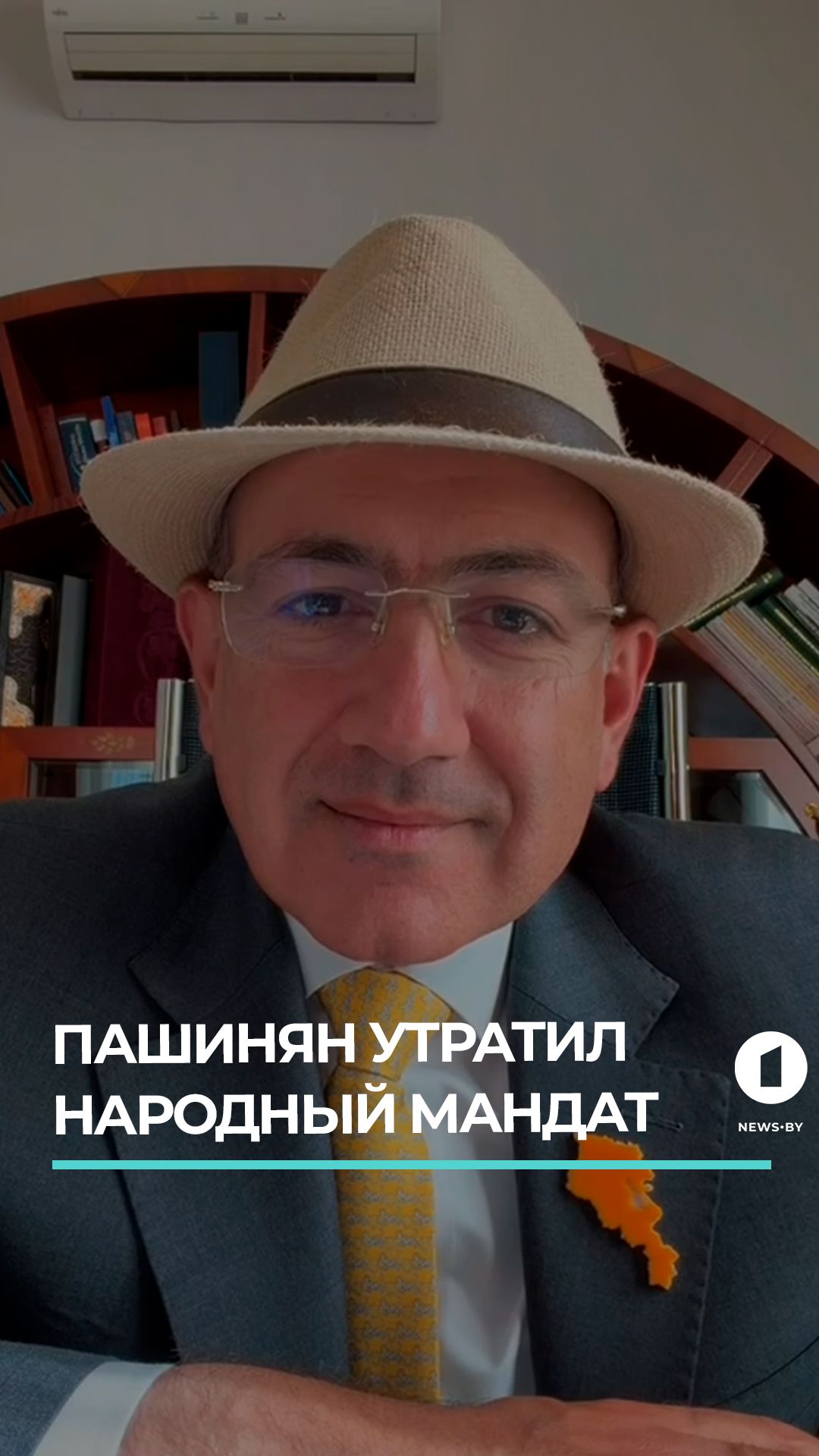 Пашинян потерял Армению, но удержал власть