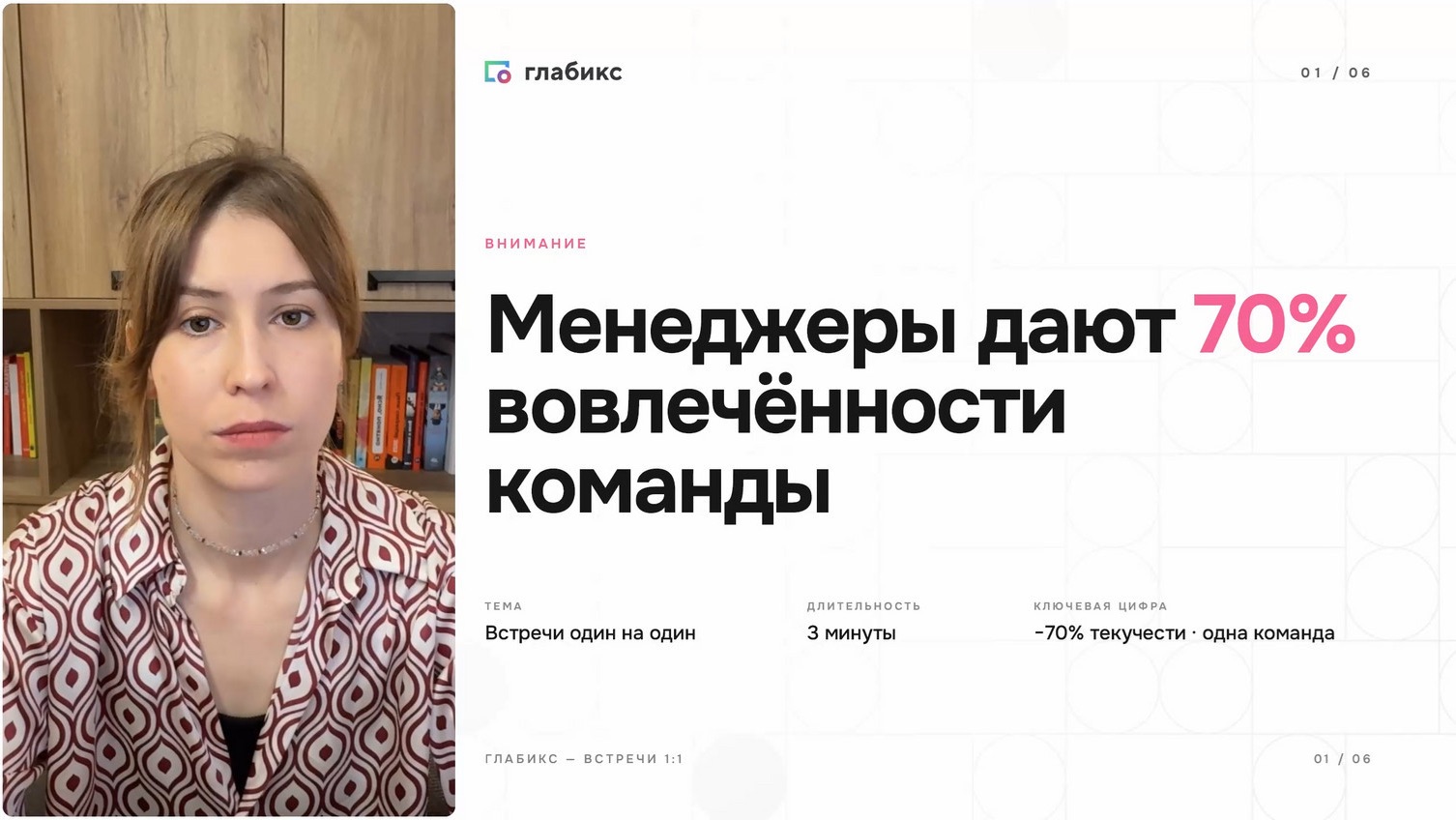 Один на один с сотрудником: что показал опыт Сбера, hh.ru и Альфа-Банка
