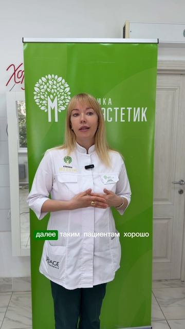 Процедуры для сухой кожи