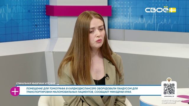 За здоровье. Спинальная мышечная атрофия. Гость студии — Мариям Хапаева