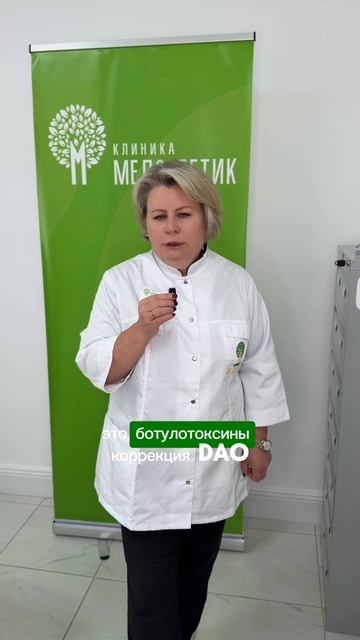 Процедуры против опущенных уголков губ