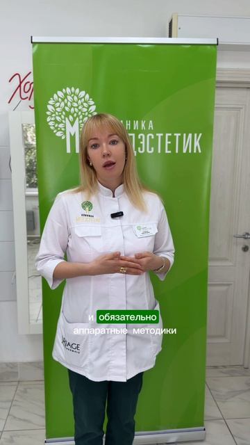 Что делать, если лицо постоянно краснеет?
