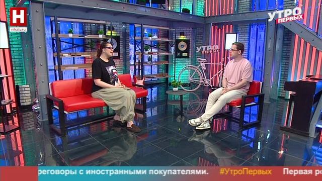 Ирина Макаренко. Зона комфорта | УТРО ПЕРВЫХ