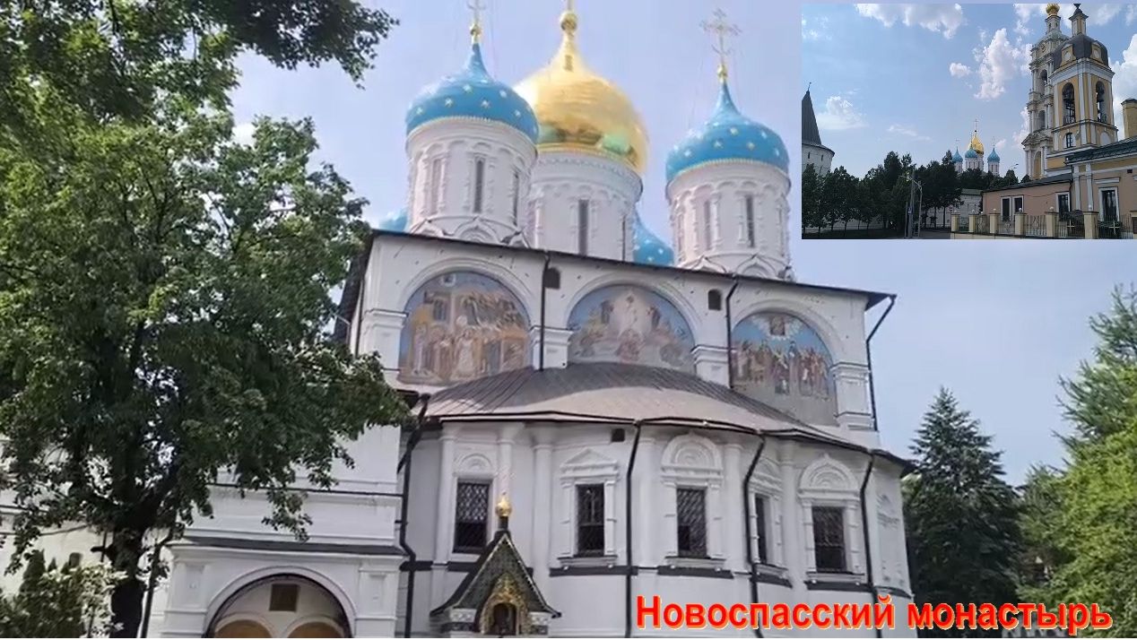 Новоспасский  мужской монастырь в Москве, святыни монастыря.