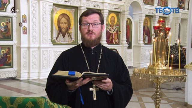Возвращаемся к Ветхому завету