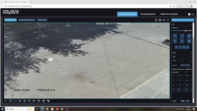Настройка тура и отслеживание людей на поворотной камере Satvision