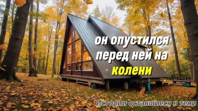 БОГАЧ “купил” бедную девушку с рынка за еду и дом, а потом ПРОДАЛ ее с молотка своим гостям… Но едва