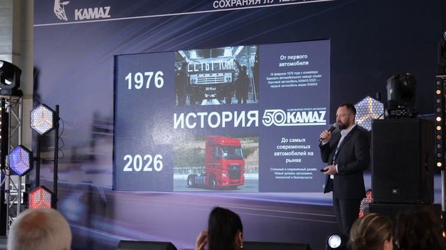 #Путь_КАМАЗа Открытие дилерского центра ПАО «КАМАЗ» в Нижегородской области