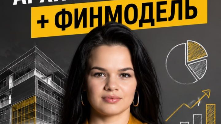Светлана Чистякова (Chistory) о работе, заказчиках и почему пошла учиться в Академию Девелопмента