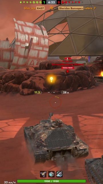 Улеты БК 10 в Tanks Blitz