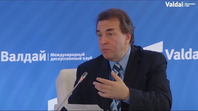 Third Session of the Valdai Club Expert Dialogue