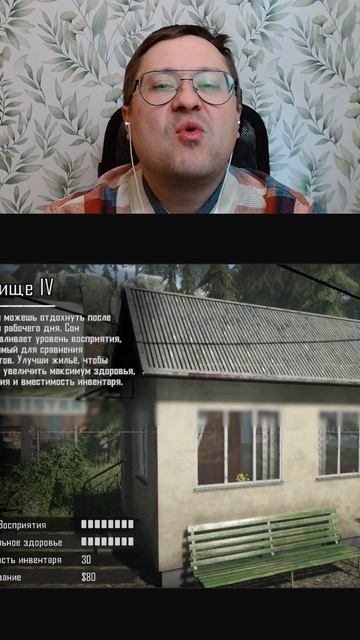 Полупокерный домик