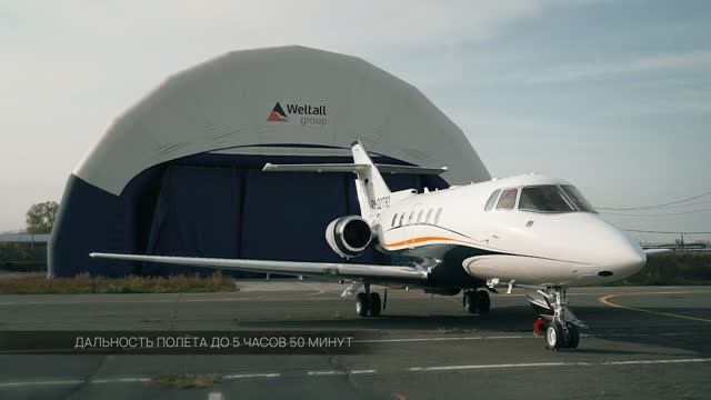 Hawker 800XP (RA-02793) | Обзор салона и возможностей бизнес-джета | Вельталь-авиа