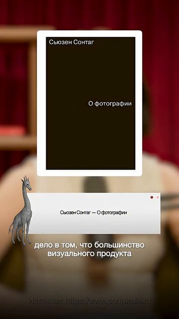 Эта КНИГА поможет ПОНЯТЬ фотографию
