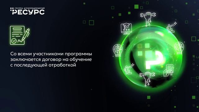 Гап ресурс 3