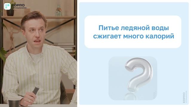 Отрывок из вебинара